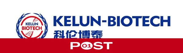 Kelun-Biotech Showcases Innovative Achievements and Future Development ...